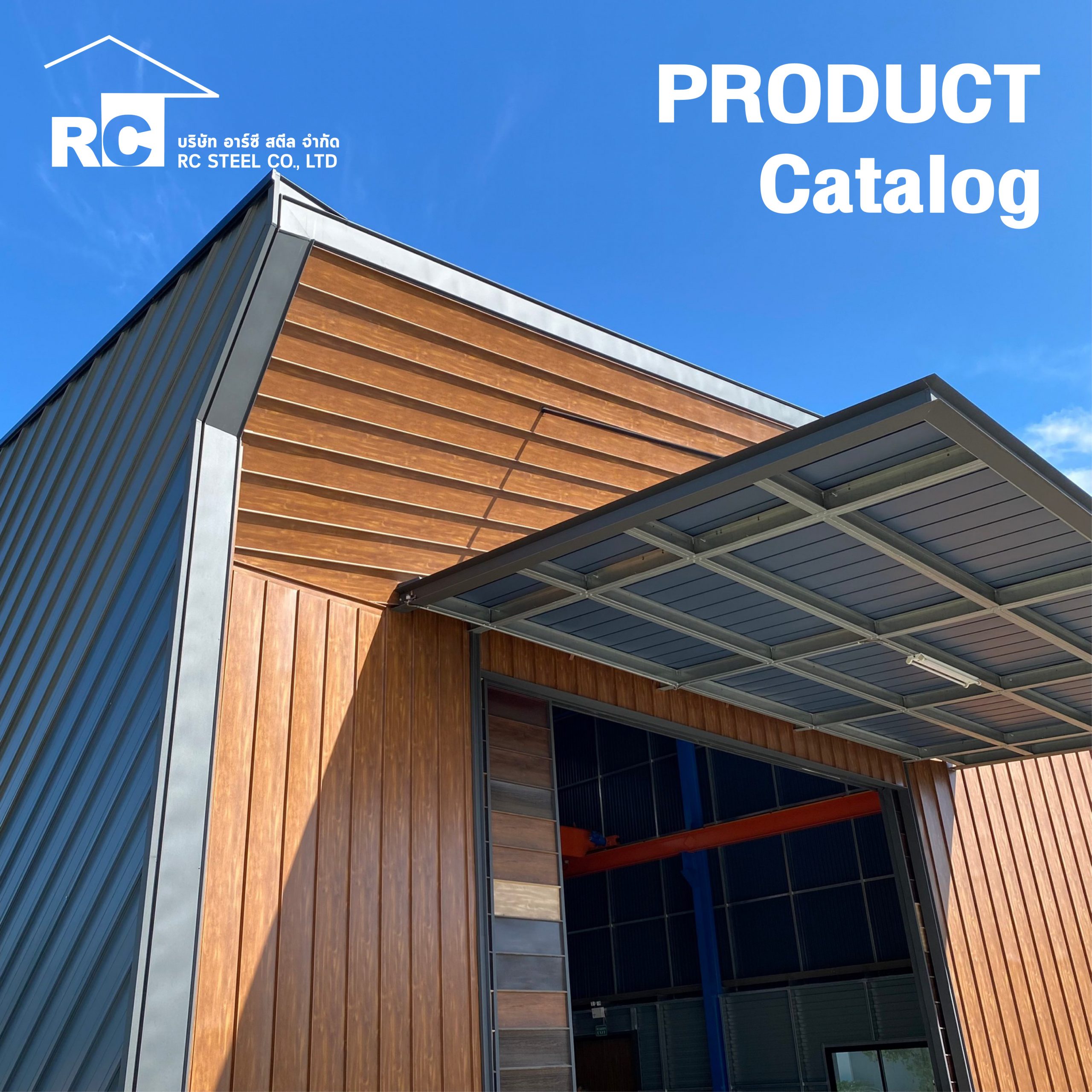 Download - RC Steel - Metalsheet, PU, Wall, Roof, Installer