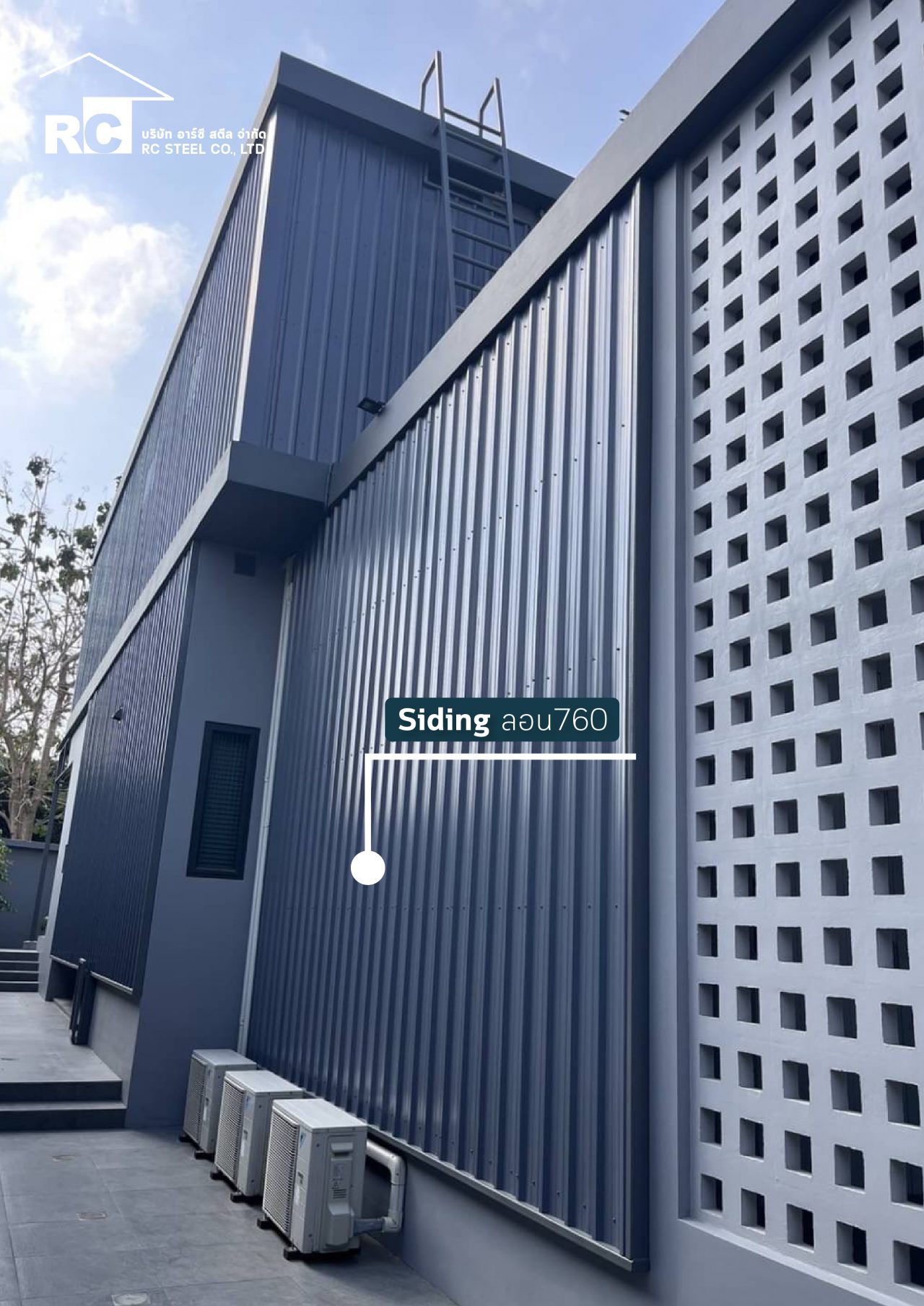 PHOTO GALLERY - RC Steel - Metalsheet, PU, Wall, Roof, Installer